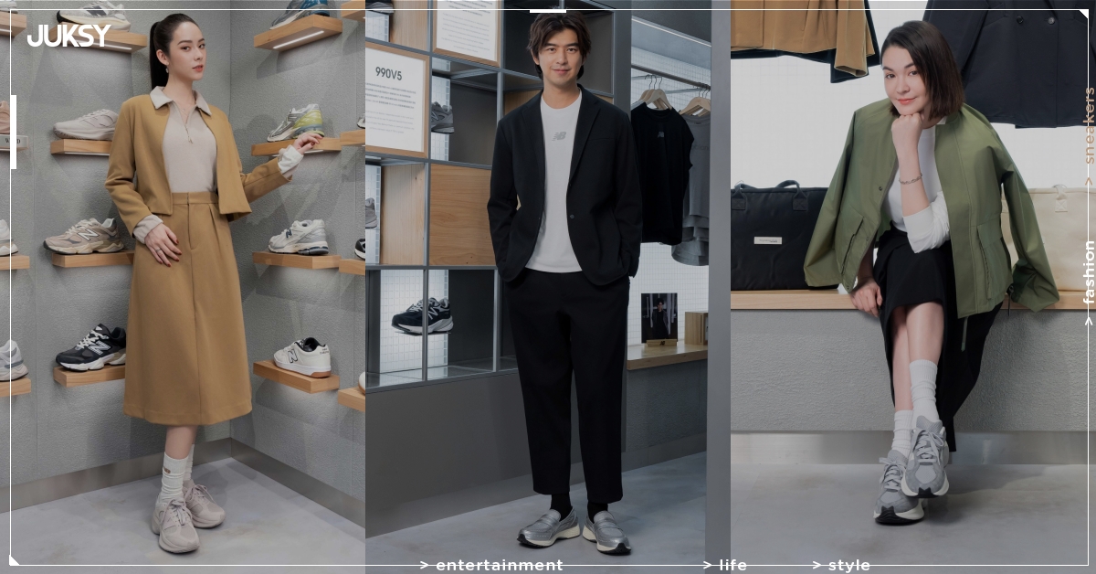 NB GREY 台中形象門市開幕！陳柏霖、張榕容與林奕嵐「灰」常好穿造型一覽！ | JUKSY 街星