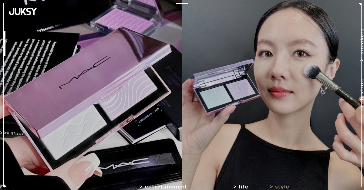 Dcard、小紅書爆紅的 MAC 紫白餅到底有多神？4 大亮點必買解析一次看！ | JUKSY 街星