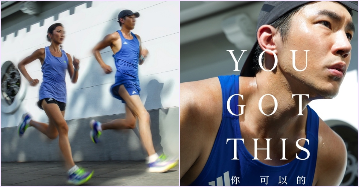 ADIZERO冠軍跑鞋系列推出〝極速藍焰〞新色，跑季備戰首選！ADIZERO BOSTON 12臺北馬拉松聯名款同步登場 - JUKSY 街星