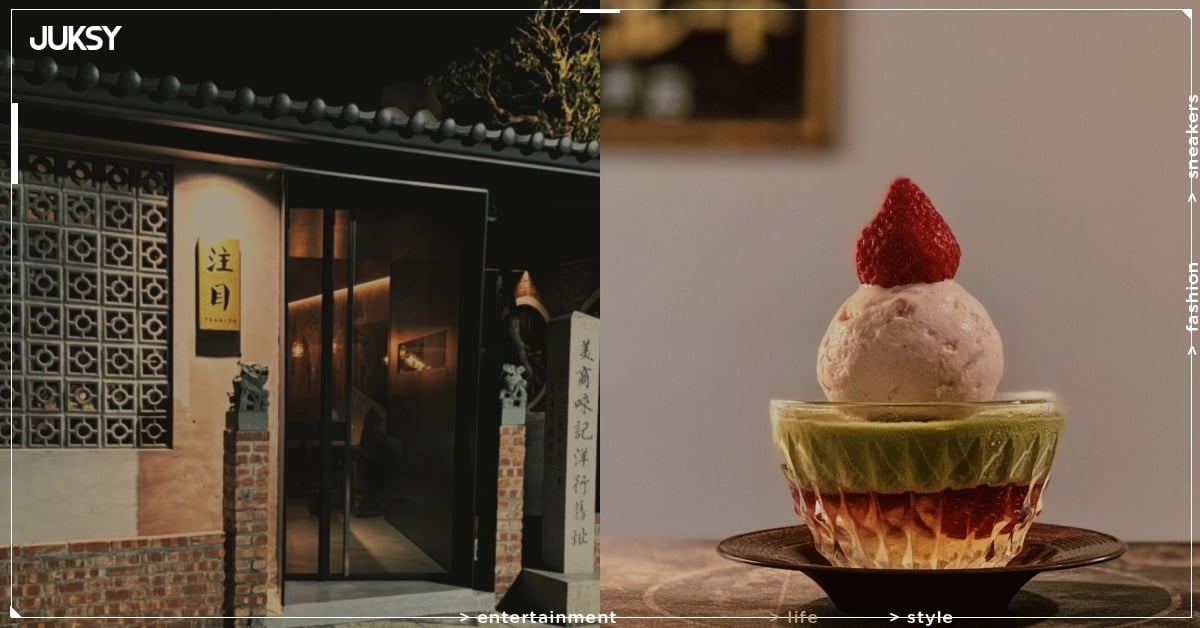 2025 台南深夜咖啡廳 Dcard 5 家推薦：BELONGINN、咚窩蕊⋯邊喝調酒邊吃甜點太幸福！ - JUKSY 街星