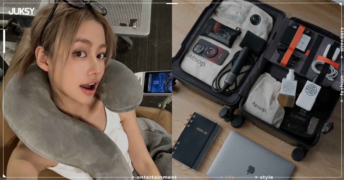 旅行必備好物 Dcard 10 大推薦：U 型枕、壓縮袋⋯Daiso 就能輕鬆買到！ | JUKSY 街星