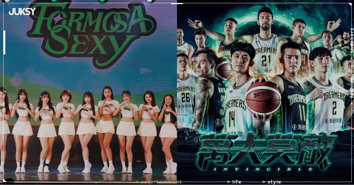 TPBL／福爾摩沙夢想家 2024-25 年度口號「萬夫莫敵」！啦啦隊 Formosa Sexy 陣容升級！ - JUKSY 街星