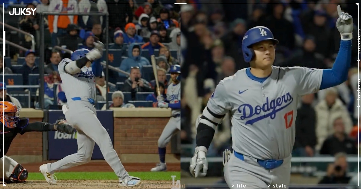 MLB／大谷翔平特大號三分砲！道奇 8 比 0 完封大都會、國聯冠軍戰 2 比 1 領先！ | JUKSY 街星