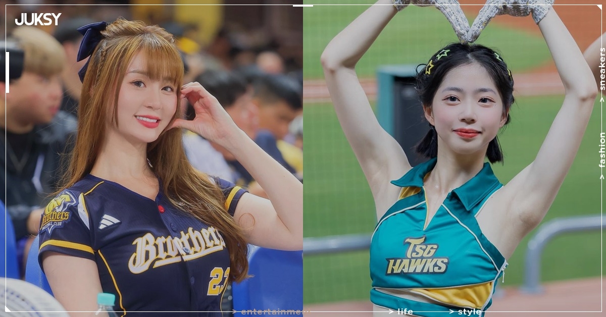 短今合體妡 0 拍片熱舞，「173 cm VS 150 cm」成中職最萌身高差！【野生抓正妹】 - JUKSY 街星