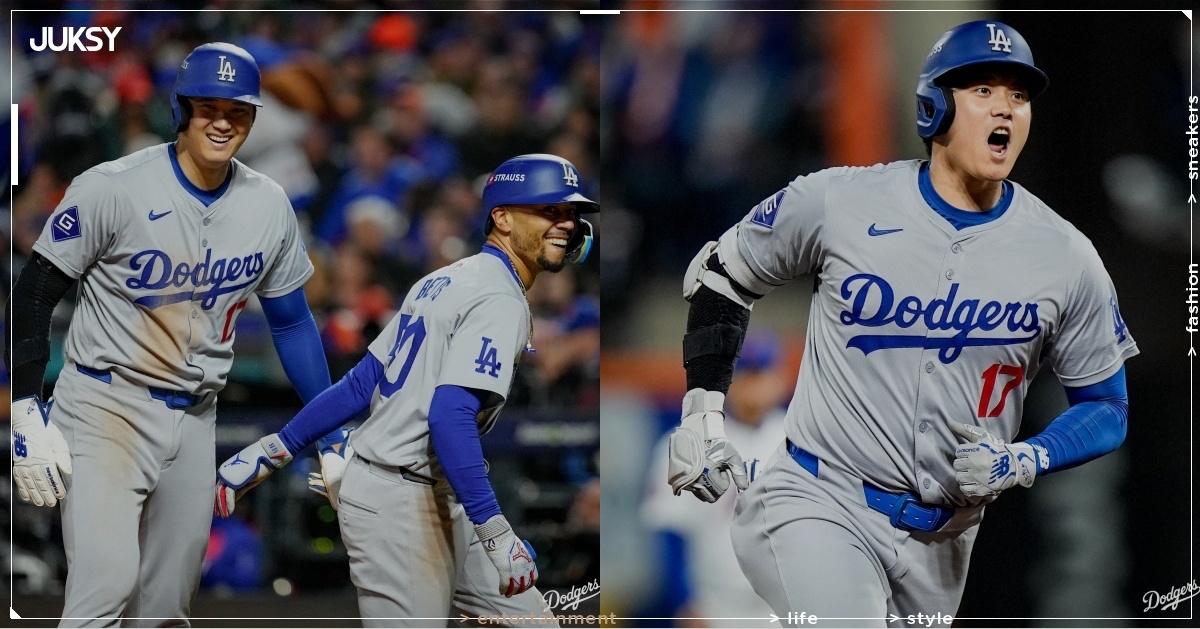 MLB／道奇 10 比 2 轟垮大都會國聯冠軍戰率先聽牌！大谷翔平連兩場開轟終結尷尬紀錄！ | JUKSY 街星