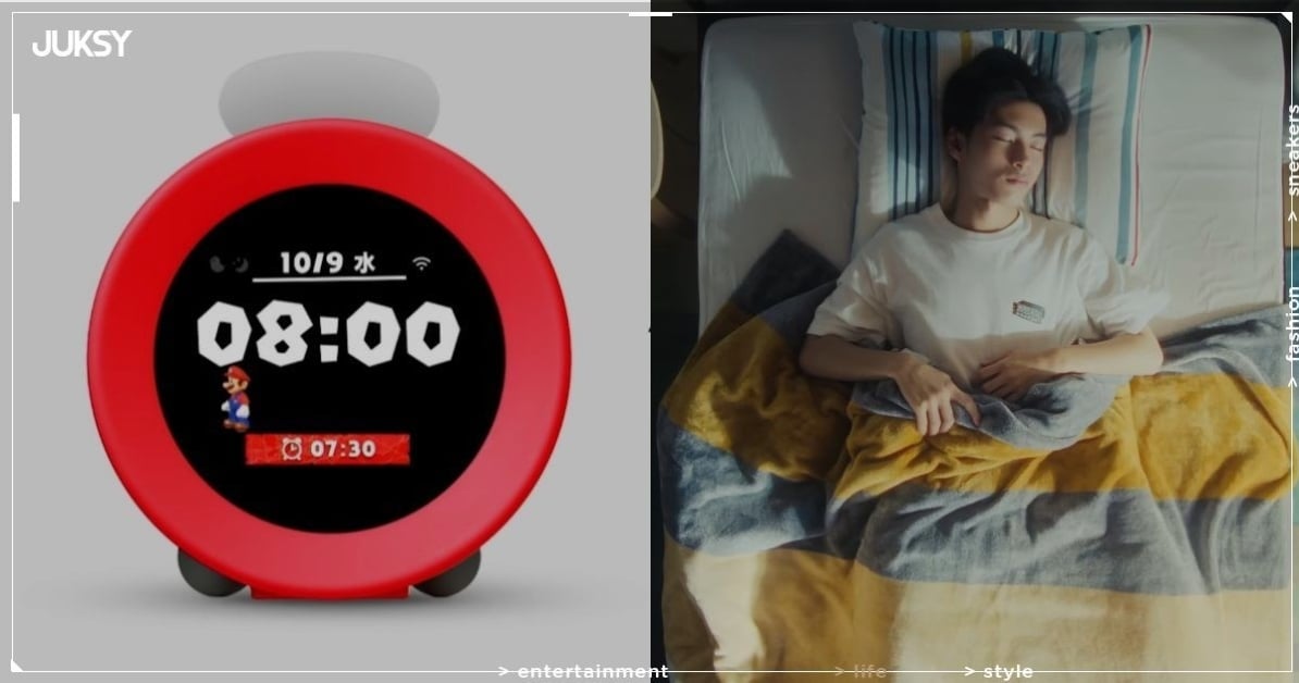 任天堂推智慧鬧鐘「Alarmo」，翻身會發出吃金幣聲、成功起床還會放過關配樂！ - JUKSY 街星