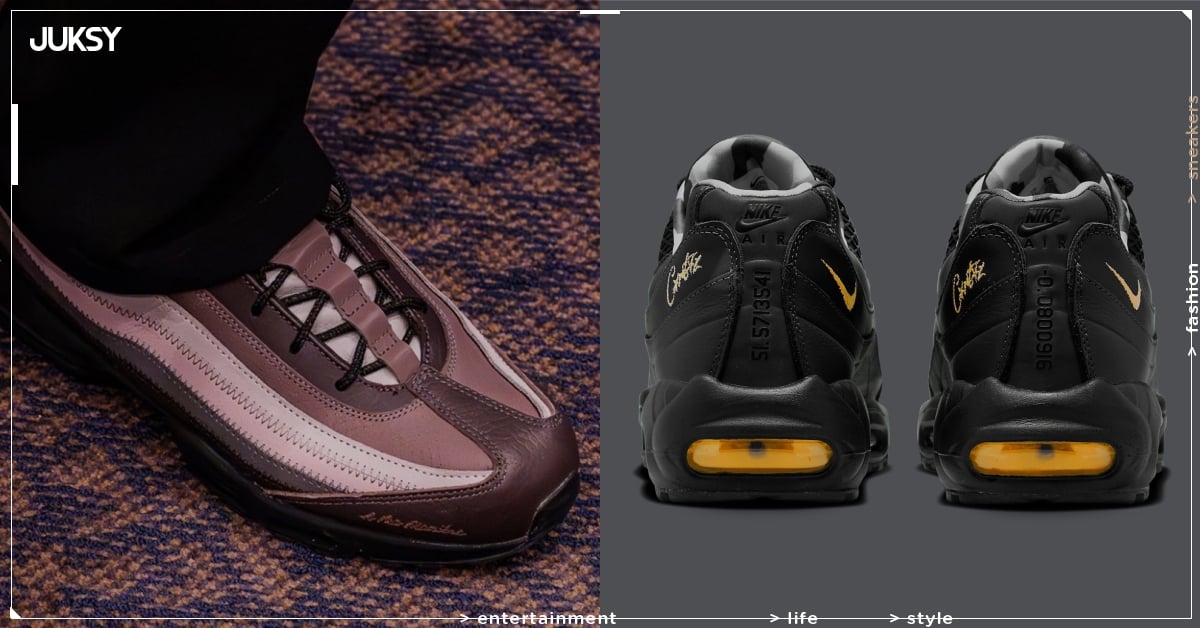 Nike Air Max 95 近期「爆款聯名」一覽：Central Cee、A Ma Maniére 與 Corteiz 合作加持！ | JUKSY 街星