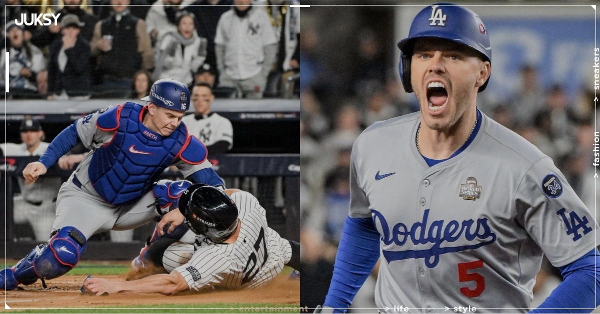MLB 世界大賽／道奇 4 比 2 擊敗洋基，豪取 3 連勝搶先聽牌！ - JUKSY 街星