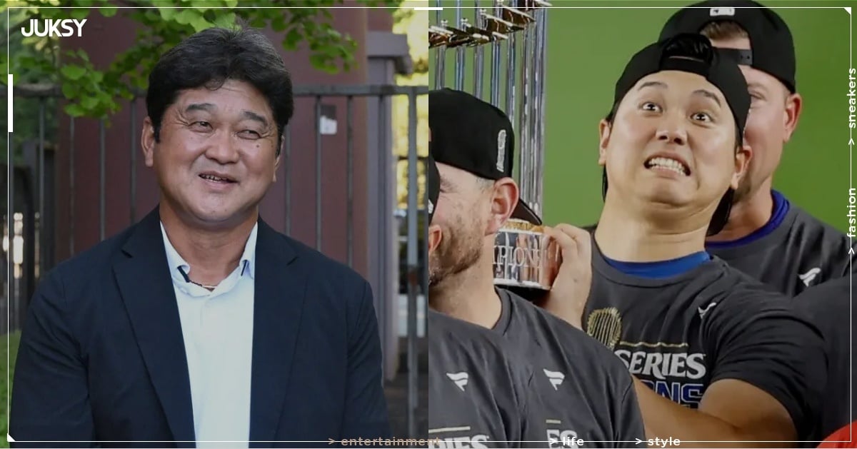 MLB／大谷翔平父親祝賀兒子世界大賽奪冠，爆料傳 LINE 給大谷竟遭「不讀不回」！ - JUKSY 街星