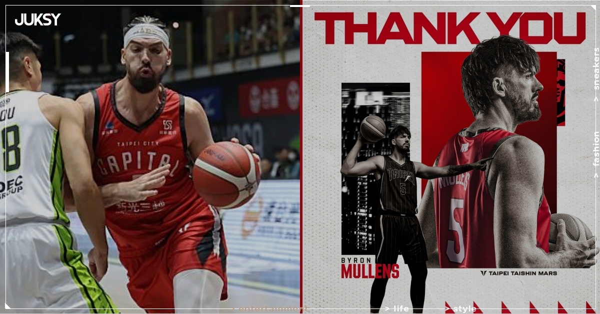TPBL／臺北台新戰神與牧倫斯解約：「因整體表現不如預期！」 - JUKSY 街星