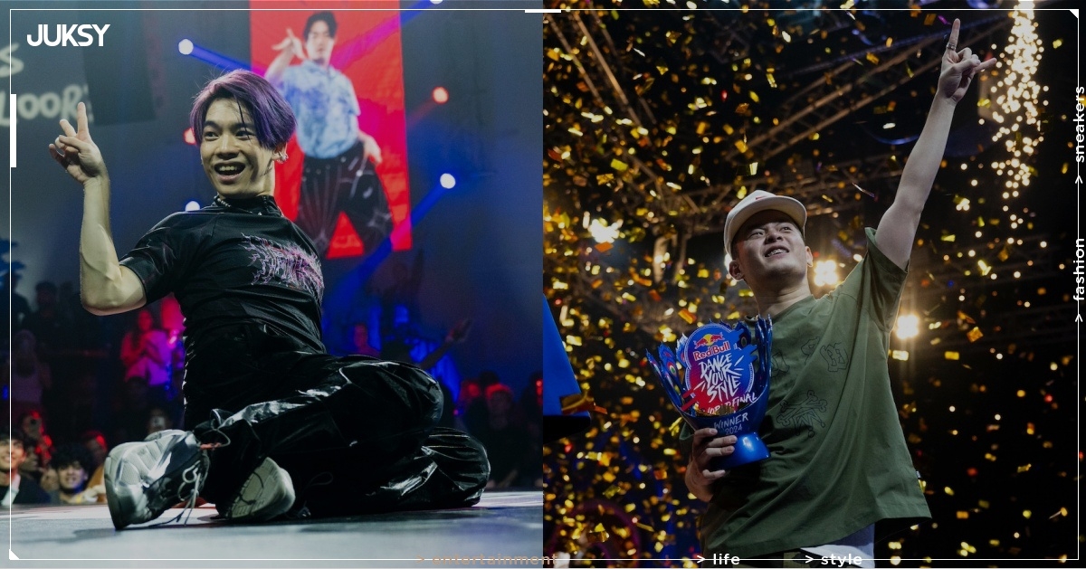 2024 Red Bull Dance Your Style 決賽印度孟買盛大展開，台灣舞者 Bogie 闖入決賽史上第一人！ - JUKSY 街星