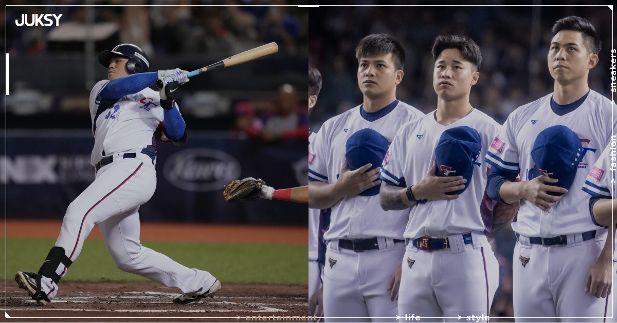 棒球 12 強／中華隊複賽「全被排客場」賽程不利，背後原因曝光！ - JUKSY 街星