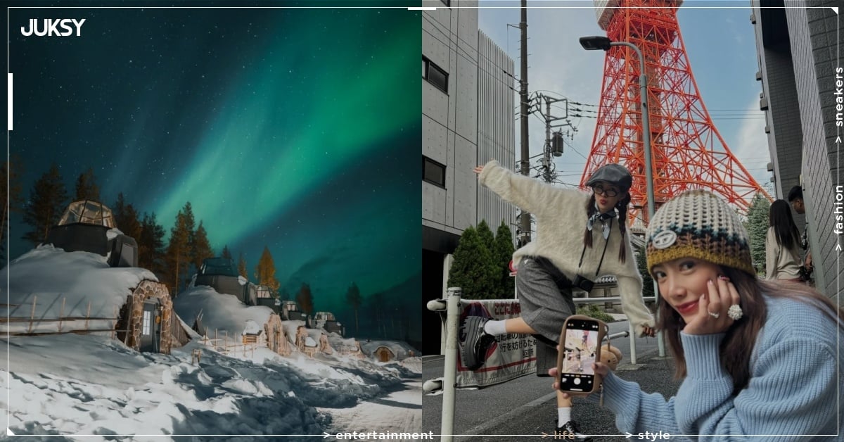 2025 全球旅遊最安全國家排名出爐：台灣治安排第 4、亞洲僅這國入榜！ - JUKSY 街星