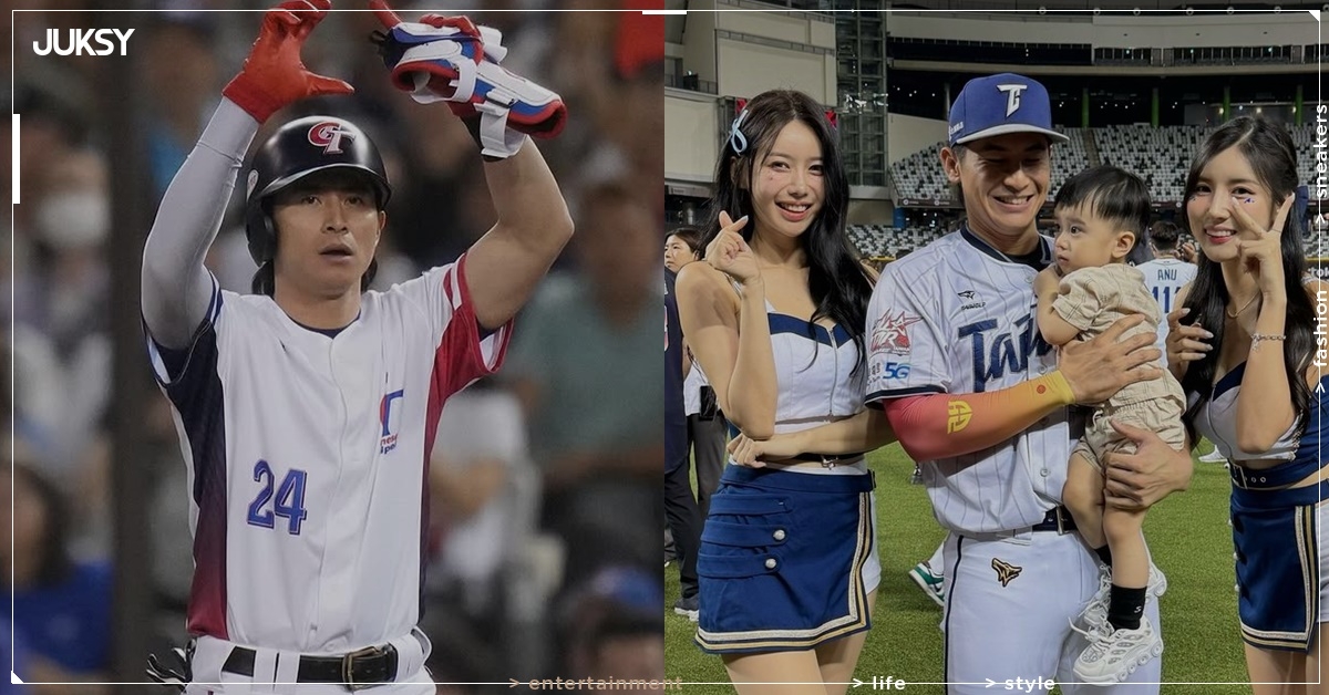 棒球 12 強／陳傑憲小孩擁獲林襄、峮峮、李雅英等啦啦隊親密互動，原來「小四爺」才是最大贏家！ | JUKSY 街星