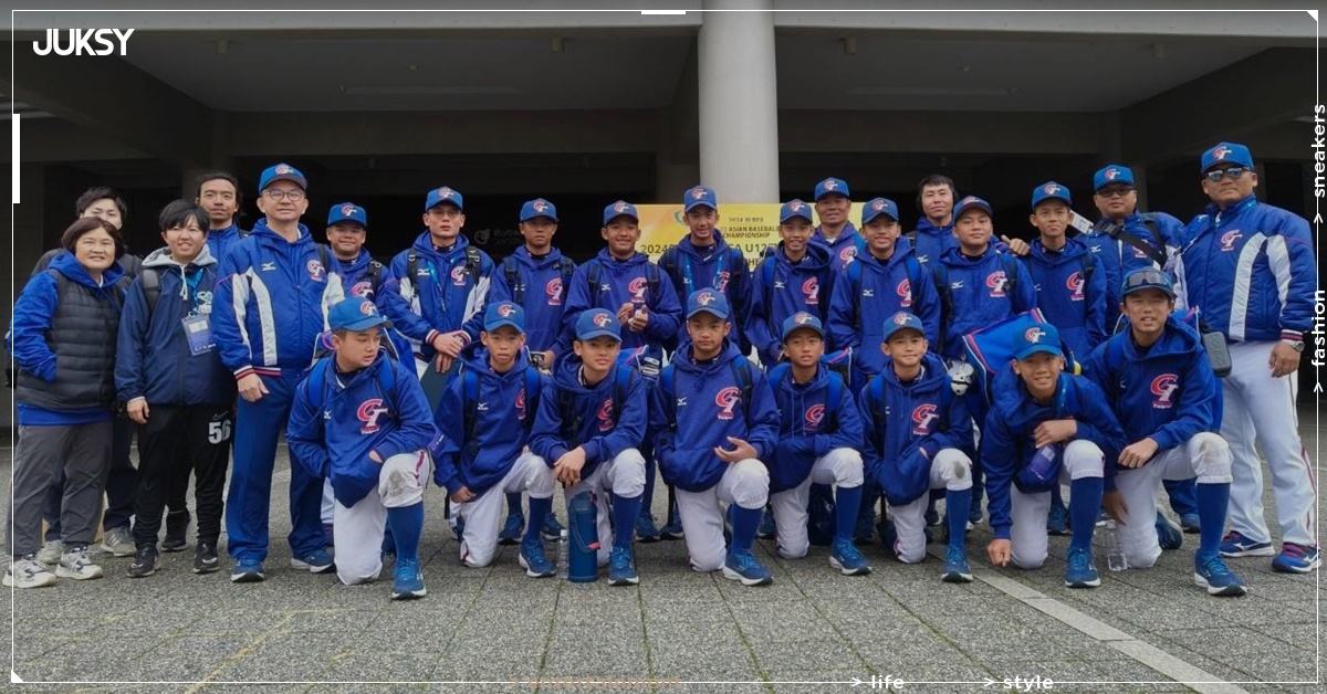 U12亞洲少棒錦標賽台灣小將 16:0 提早扣倒中國！關鍵戰役再度上演台日對決！ - JUKSY 街星