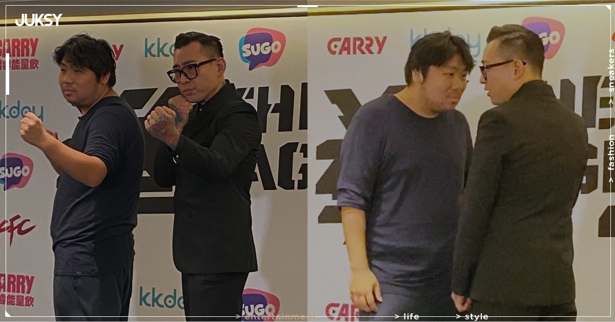 《拳上 2024》賽制、表演嘉賓一次看，蹦闆放話「4 回合 KO」、統神狂瘦 30 公斤！ | JUKSY 街星