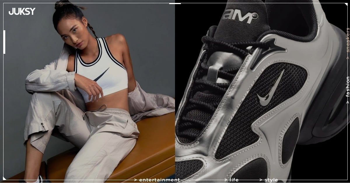 Nike Air Max Muse 正式發表「台灣發售資訊」搶先看，2025 爆款神鞋就是它？ - JUKSY 街星