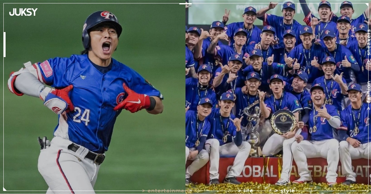 中華隊 WBC 資格賽「35 人大名單」大變動！「台灣隊長」陳傑憲唯一重複入選！ | JUKSY 街星
