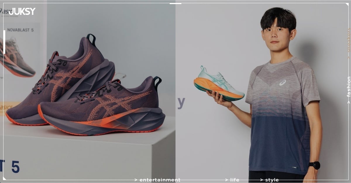 ASICS NOVABLAST 5 多款新色「台灣發售資訊」一次看，三大科技升級享受更回彈腳感！ - JUKSY 街星