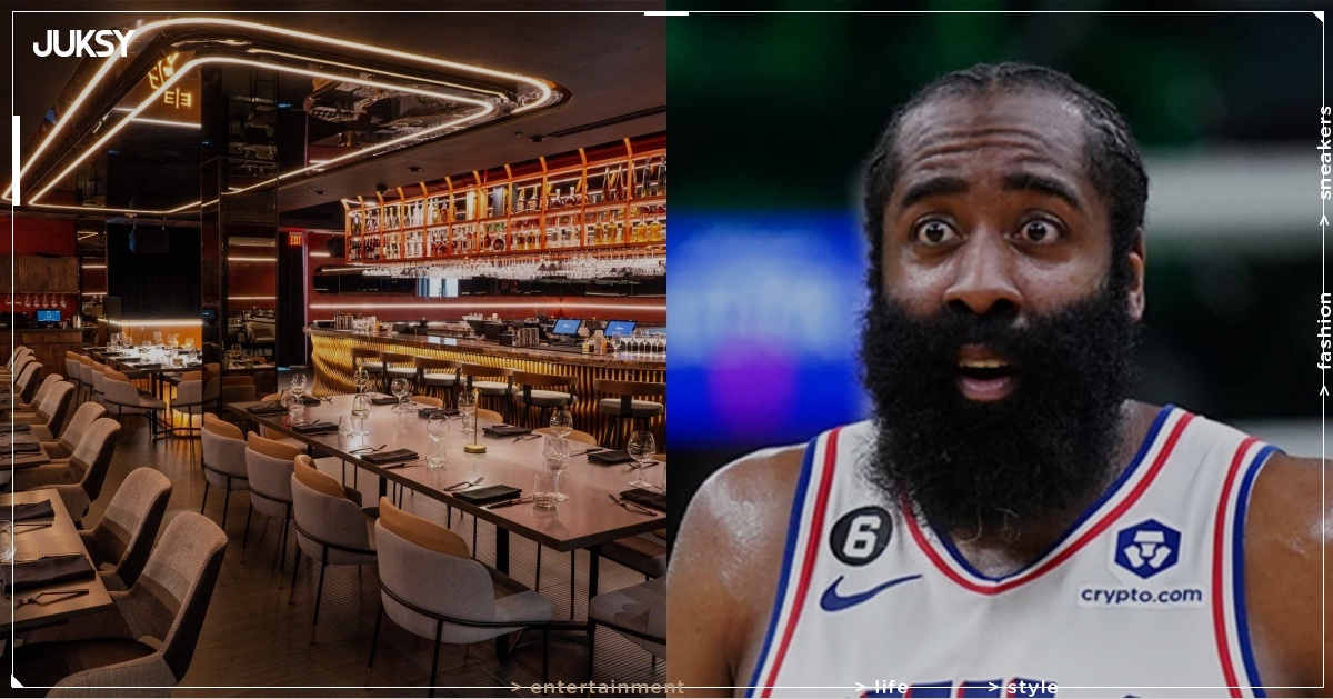 NBA／James Harden 餐廳 Thirteen Restaurant 被求償百萬美元，原因竟是「過度服務」！ - JUKSY 街星