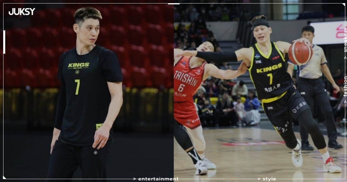 TPBL / 林書豪出戰台北台新戰神，後腦卻被打到爆血！罕見動怒表示：比賽是打球不是打人 - JUKSY 街星