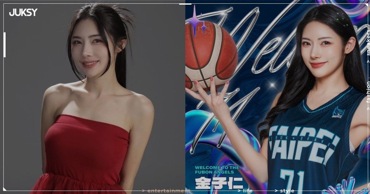 PLG / 台北富邦勇士重磅宣布找來「李雅英師妹」金子仁加盟 Fubon Angels，將在 12 月 28 日正式登場應援！ - JUKSY 街星