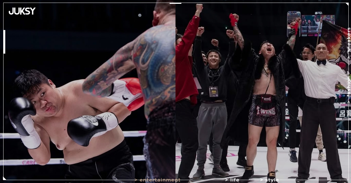 《拳上 2024》統神遭蹦闆親友黑衣人揍！主辦方發聲了！ - JUKSY 街星