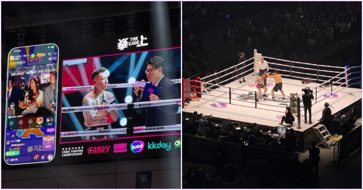 蹦闆《拳上 2024》戰勝統神，順便帶火這款交友軟體 - JUKSY 街星