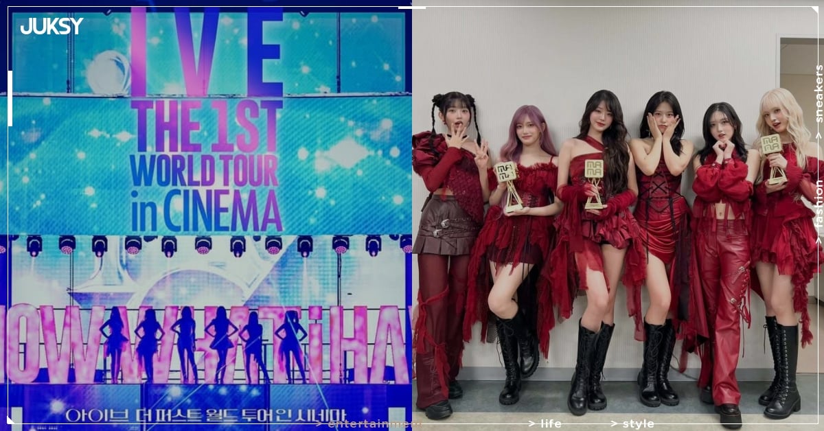 IVE 演唱會電影台灣即將上映！巡演精彩瞬間、成員真情流露全收錄！ - JUKSY 街星
