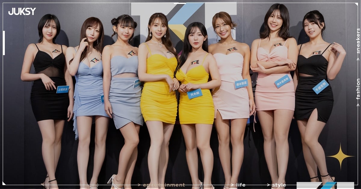 「TSE 學服祭」正式開課！ 天木純、Miru、宮下玲奈等 12 位女神齊聚「等老司機捕捉」！【老司J開車】 - JUKSY 街星
