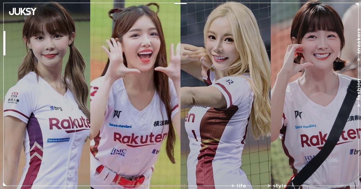 樂天女孩 Yuri、菲菲等 8 位成員畢業！籃籃、巫苡萱將以新身份持續應援！【野生抓正妹】 - JUKSY 街星