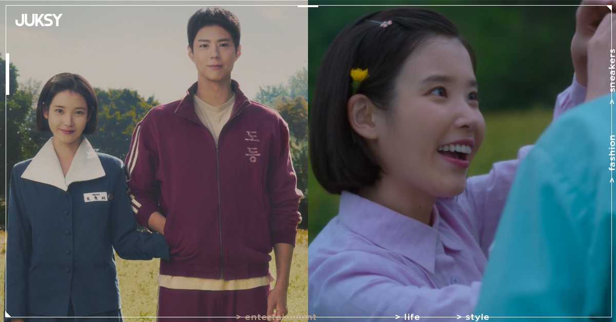 Netflix IU、朴寶劍新劇《苦盡柑來遇見你》上線時間公開！溫暖故事帶人進入濟州島的四季旅程！ - JUKSY 街星