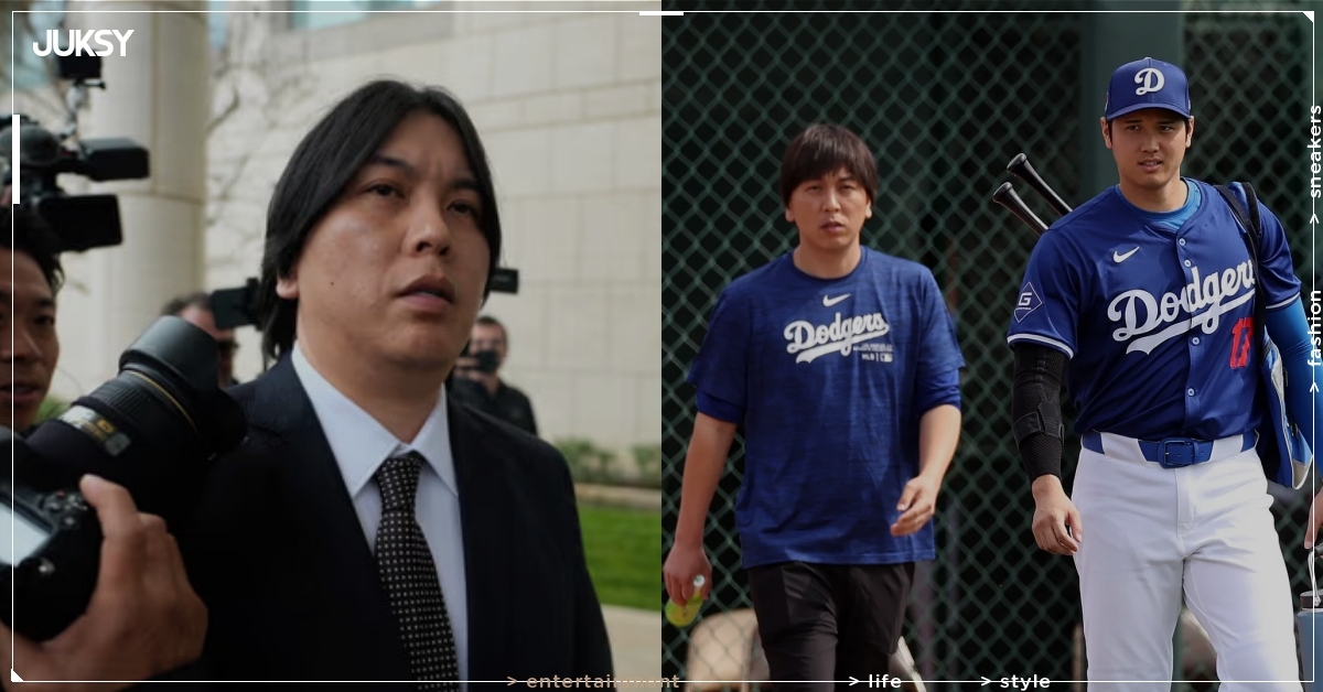 MLB／大谷翔平前翻譯水原一平判決出爐！遭法部痛批：「是史上最狡猾的犯罪！」 - JUKSY 街星