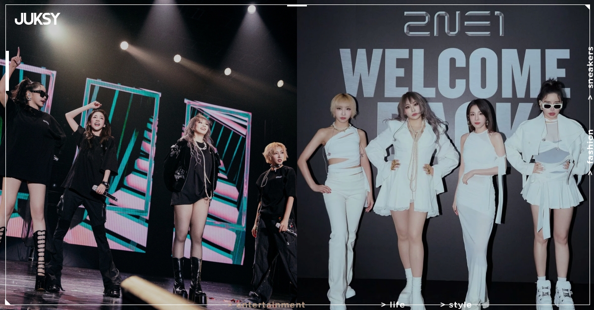 2NE1 台灣演唱會座位爆爭議！主辦方回應了！ | JUKSY 街星