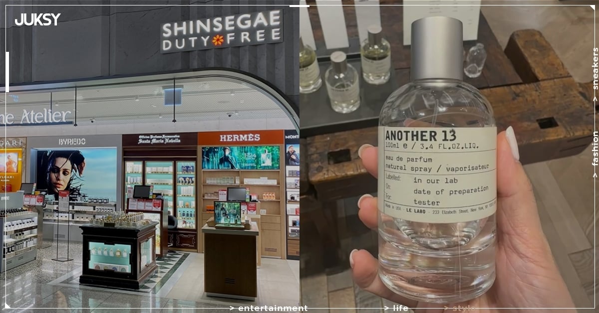 香水哪裡買便宜：韓國免稅商店、Dcard 推海外網路平台⋯完整攻略＋香水推薦一次看！ - JUKSY 街星
