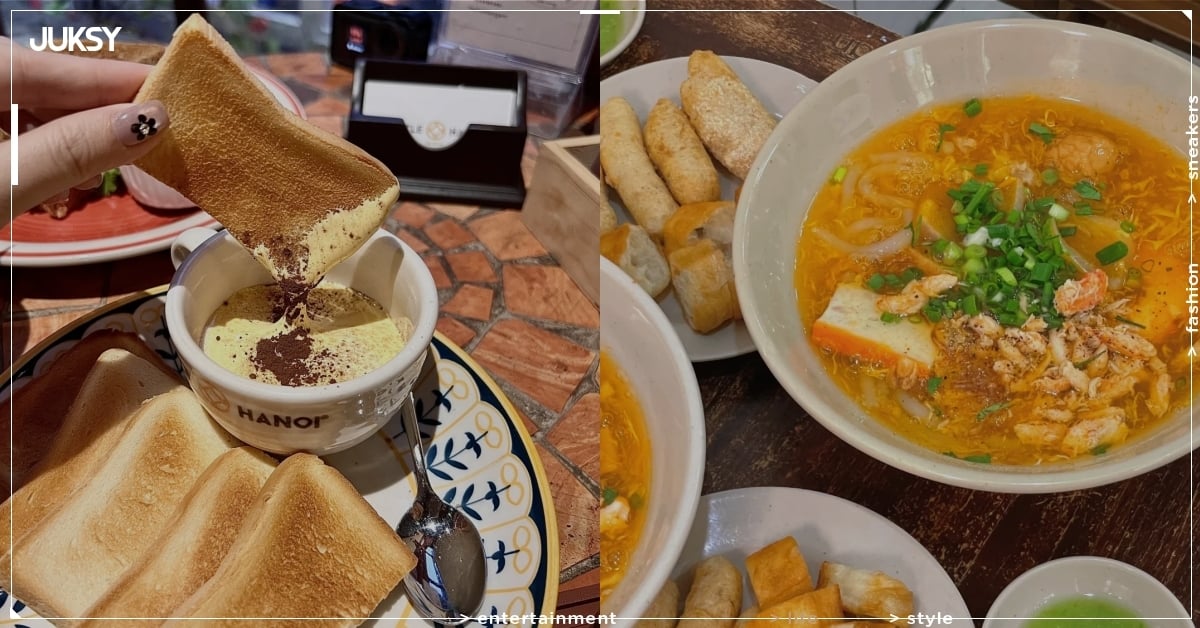 2025 越南胡志明市必吃美食餐廳 Dcard 5 家推薦：濃郁蛋咖啡、鮮甜蟹肉米粉⋯吃一口就胃口大開！ - JUKSY 街星