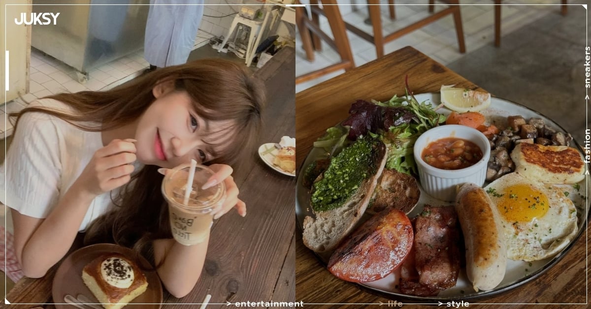 2025 台北東區早午餐 Dcard 5 家推薦：不限時、評分最高、平價份量超多⋯總整理！ | JUKSY 街星