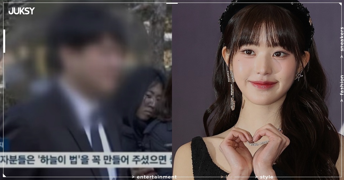 IVE 張員瑛無辜捲「強迫弔唁」爭議，韓 8 歲女童遭殺害父喊：「請一定要來。」 | JUKSY 街星