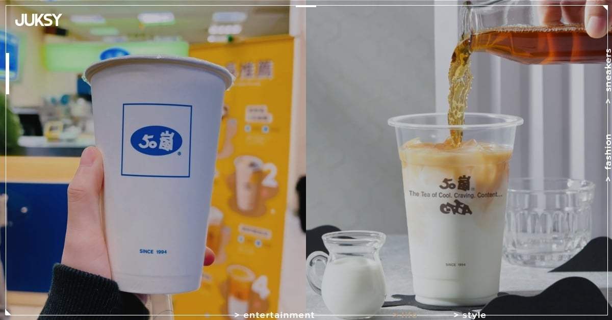 50 嵐新品「重焙烏龍拿鐵」超好喝掀熱議！網：「加了珍珠會升天！」 - JUKSY 街星