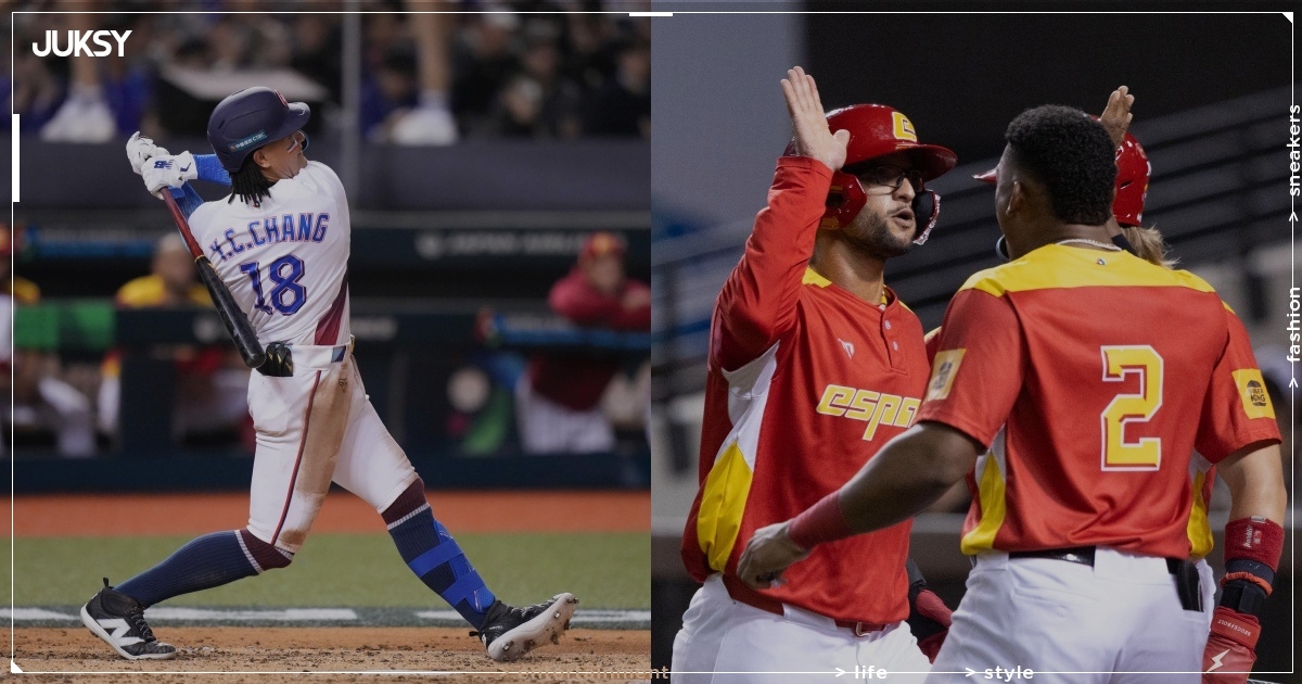 WBC 資格賽／中華隊 5 比 12 慘輸西班牙，苦吞資格賽首敗！ | JUKSY 街星