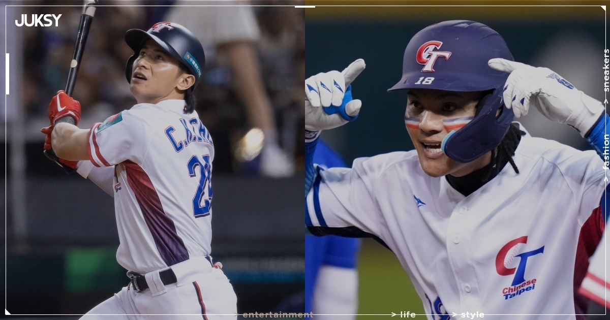 WBC 資格賽／為何中華隊不派 12 強原班人馬？資深球迷曝關鍵原因！ - JUKSY 街星