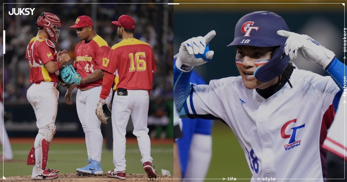 WBC 資格賽／中華隊、西班牙關鍵戰役利多？對手 3 大投手無法上陣、運彩開盤出爐！ | JUKSY 街星