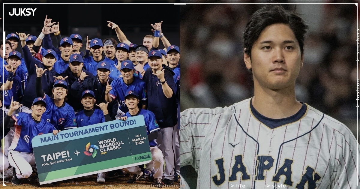 中華隊獲得 WBC 正賽資格，日媒報導警戒「台灣會是日本武士隊一大強敵！」 | JUKSY 街星