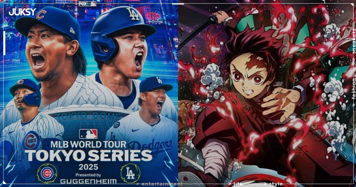 MLB 大聯盟 x《鬼滅之刃》跨界夢幻聯動確定登場，預告資訊搶先看！ - JUKSY 街星