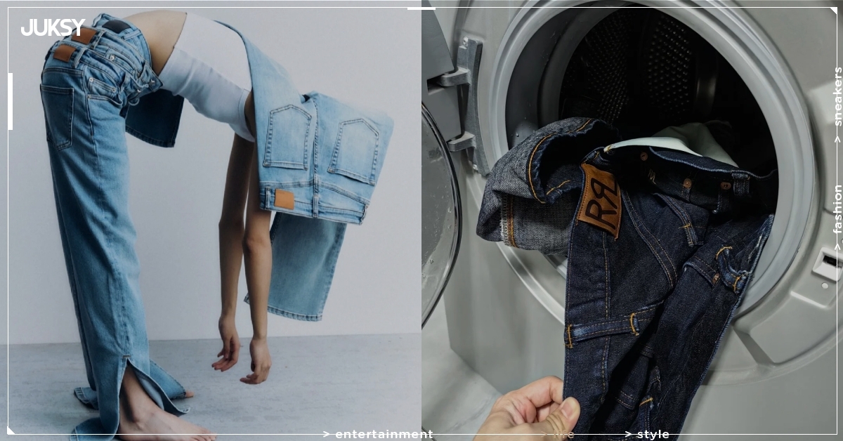 牛仔褲多久洗一次？怎麼洗、晾曬、烘乾⋯Uniqlo 建議清洗方式一次看！ - JUKSY 街星