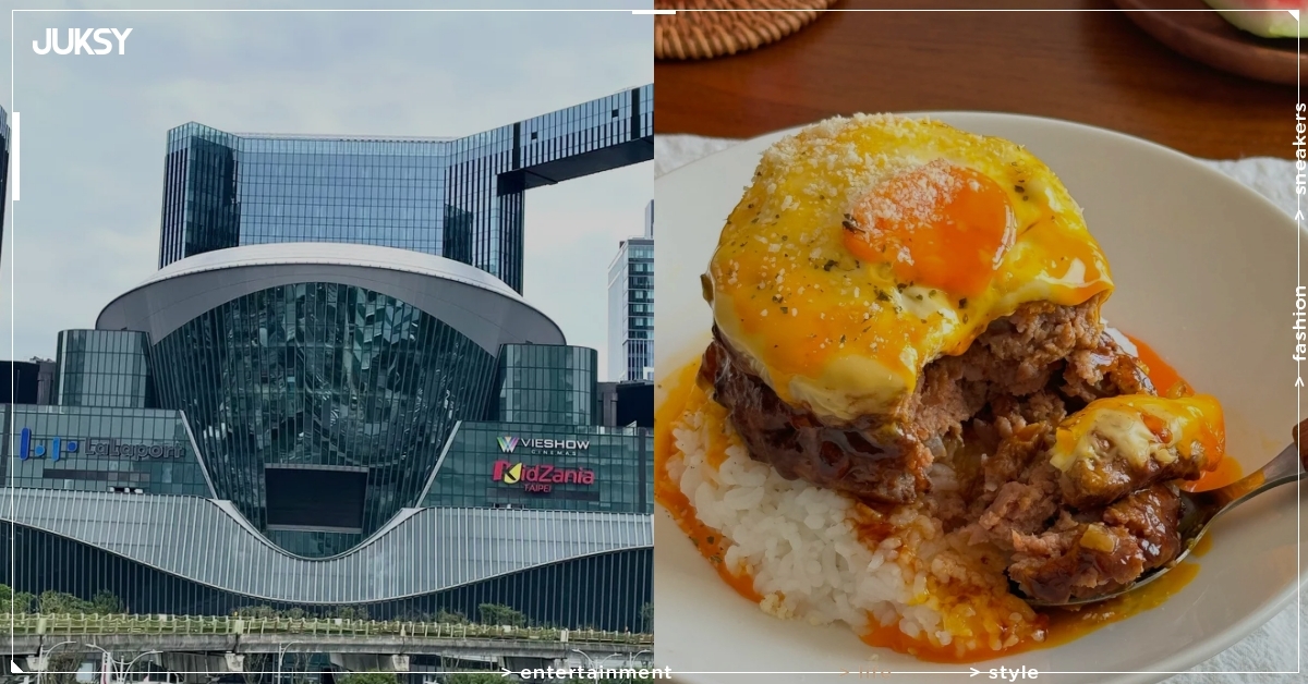 2025 南港 Lalaport 開幕時間、餐廳推薦、交通懶人包⋯吃飽才有力氣逛街！ | JUKSY 街星