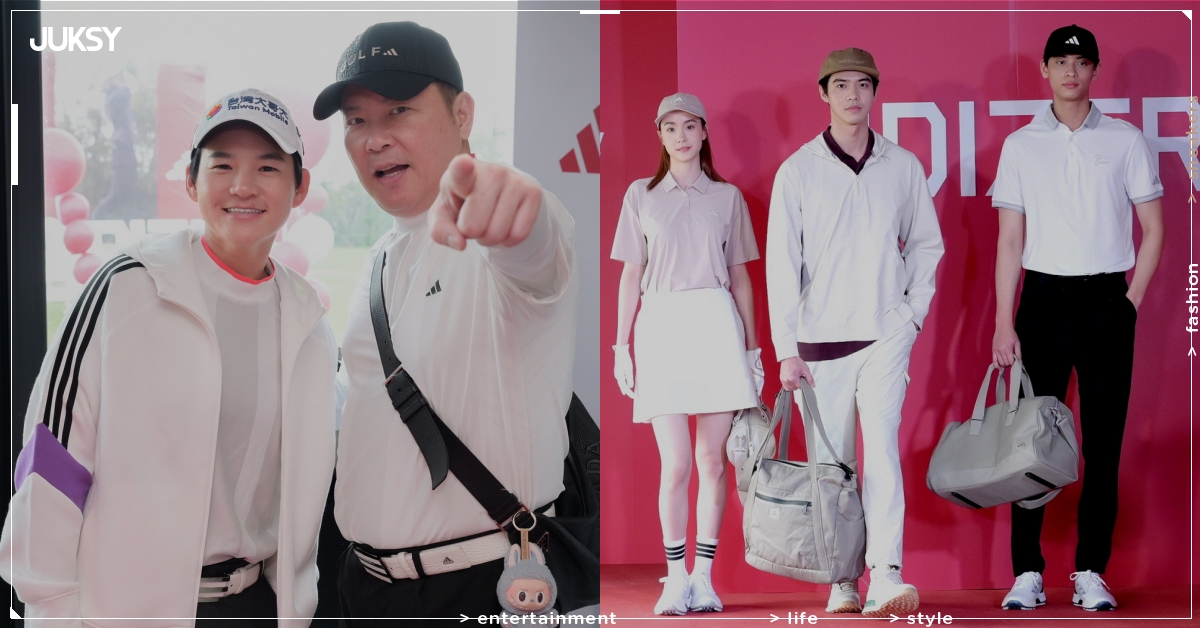 adidas Golf 魅力無法擋！ADIZERO ZG 全新輕量機能系列打造「輕」征球場的最佳利器！ | JUKSY 街星