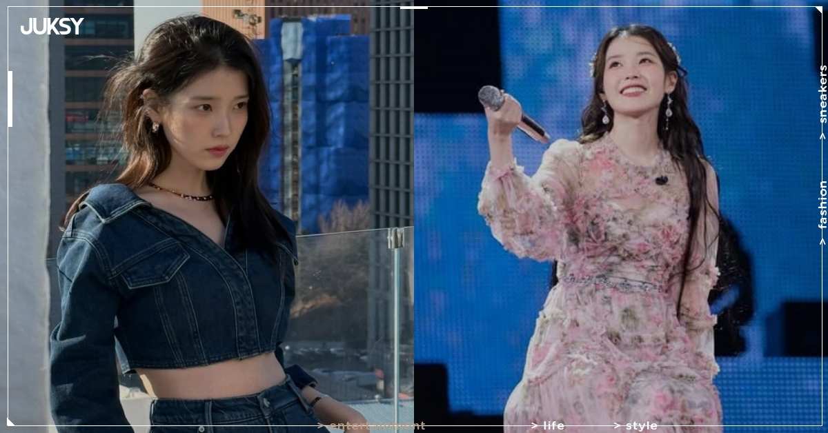 《苦盡柑來遇見你》IU 受訪坦言放棄 573 億家產，全數歸弟弟引熱議！ - JUKSY 街星