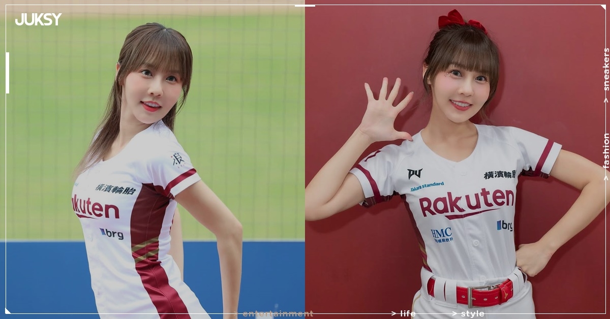 樂天女孩梔梔「改名換造型」遭酸裝韓妹！「崔荷潾」高 EQ 回應獲球迷盛讚！【野生抓正妹】 - JUKSY 街星