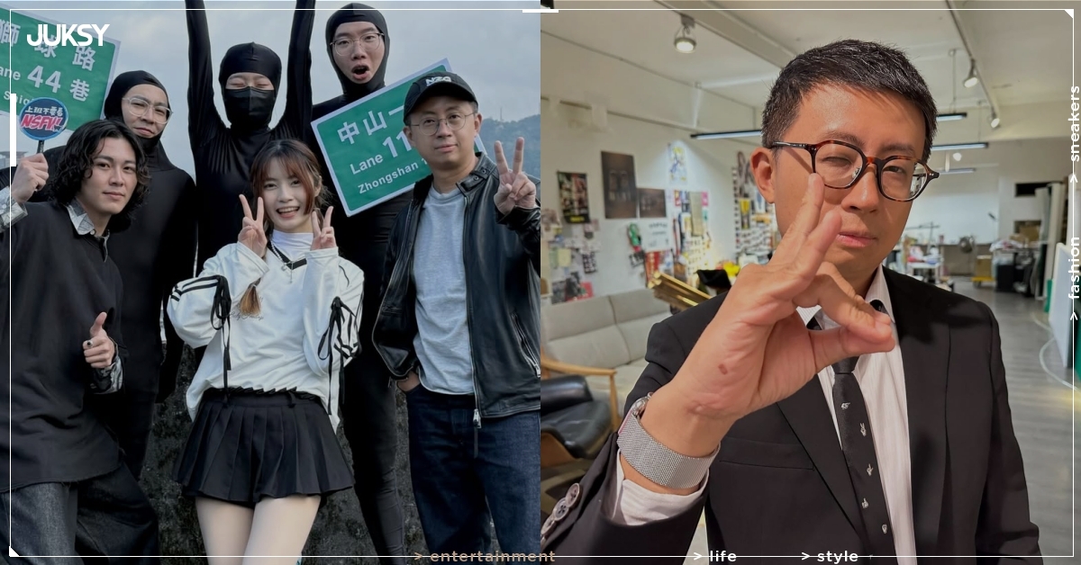 YouTube 頻道「上班不要看」解散！呱吉感性：「跟青春說再見！」 - JUKSY 街星